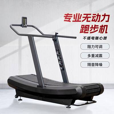 跨境工厂Treadmill跑步机家用商用健身房升级坡度健身走步跑步机