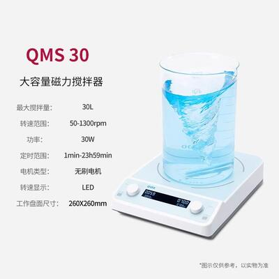 正品北京大龙MS-H-ProT验数显拌器搅温定时加热磁力实搅拌器恒搅