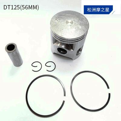 h摩托车活配件适用Yamaa DT12DT125 DT5 DT175 DT塞20F0 YS200 活