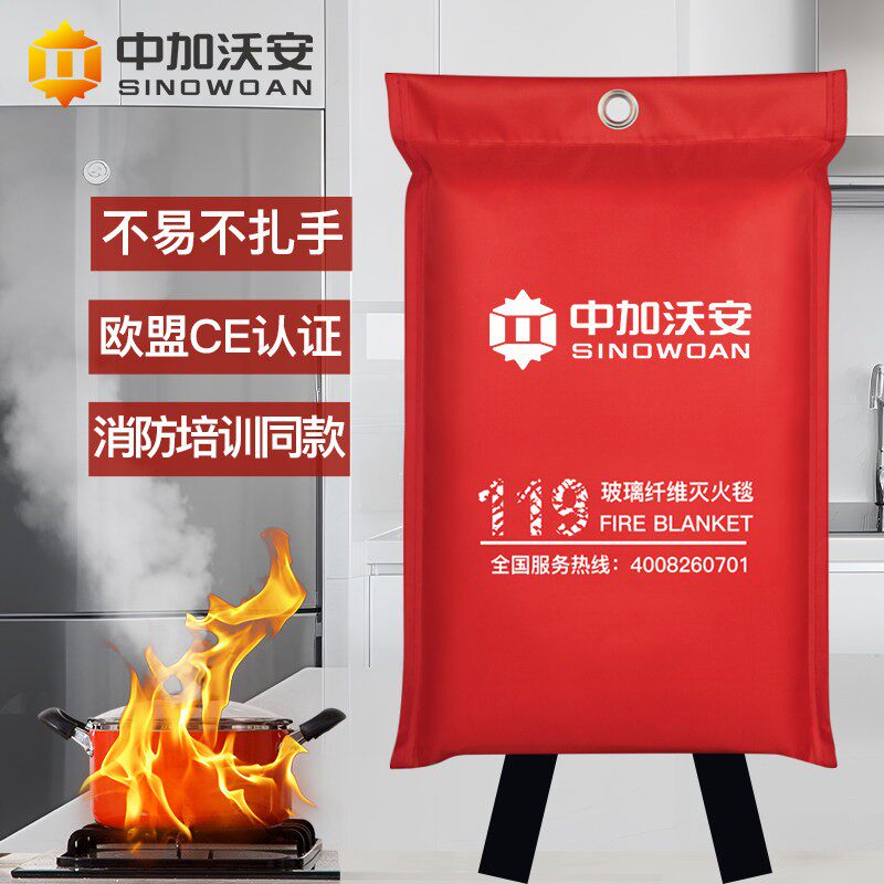 消防专用灭火毯厨房家用消防用品玻璃纤维逃生防火毯商用餐馆国标