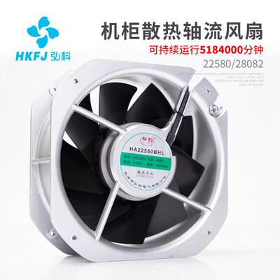 28082/200FZY6-S小型外转子轴流风机工业机柜配电箱涡轮散热风扇