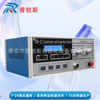源头厂家配合S60H校验器雾化测试国三喷油器CRC喷油器脉冲控制仪