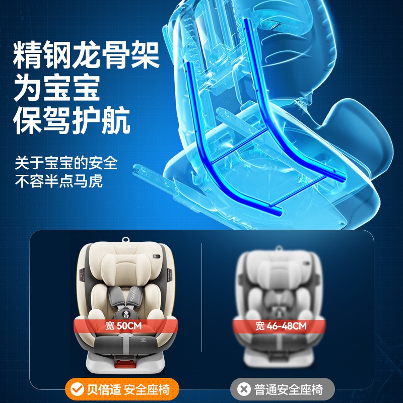 儿童用安全座椅0车载G405B婴儿宝宝躺汽车新生儿-2可-3-4-12岁通