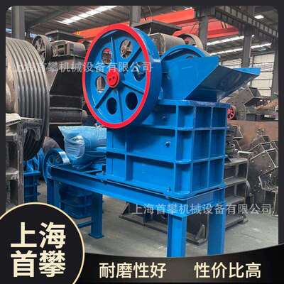 上海小型可移动颚式破碎机 混凝土搅拌站砂石骨料鄂式碎石机现货