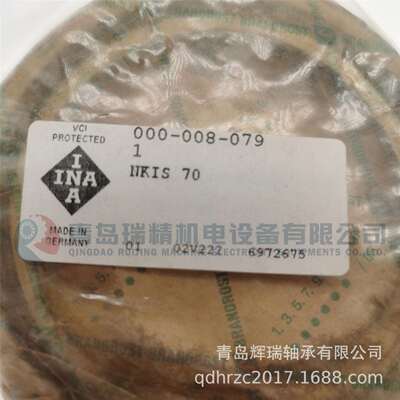 I-N-A 滚针轴承 NKIS70 70mm X 100mm X 28mm