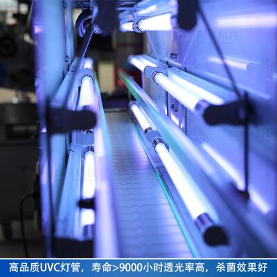 ZON902ESU 食品饮料紫外线消毒机配套产流水线12杀生菌支灯N快速