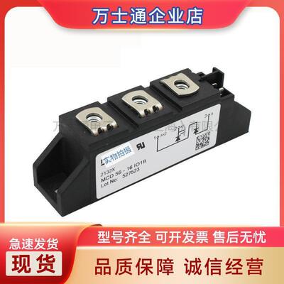 可控硅MCD56-08io1BMCD56-12io1BMCD56-14io1BMCD56-08io8B