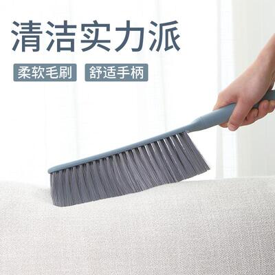 Home-use Simple Bed Dusting Brush with Soft Bristles, Cute D