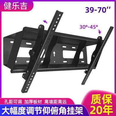 32-75英寸电视壁挂支架广告机大角度仰俯角30-45度可调节上下挂架