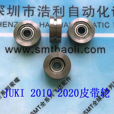 JUKI2010 2020传送皮带轮窄槽E21117150A0 E20897210A0传动轮滚轮
