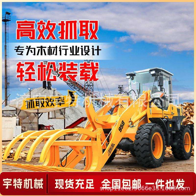 铲车装载机建筑工地工程柴油30牧场抓草木材运输四驱装载机抓木机