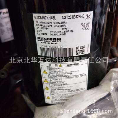 R410A制冷压缩机RN099VHSMT RN099VHS