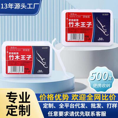 Disposable dental floss picks for cleaning between teeth, po