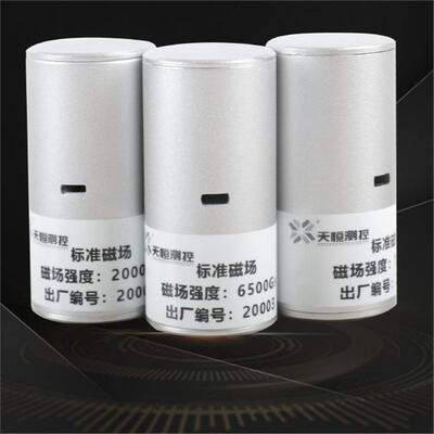 标准磁体TUNKIA 长沙天恒标准磁块 高斯计校准