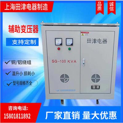 三相光伏储能隔离辅助变压器SG10-100KVA800v690V540v380v220