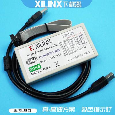 XILINX PlatformCable下载器线 赛灵思JTAG仿真器FPGA SMT2高速