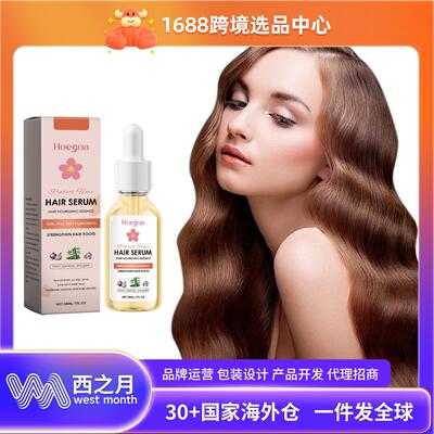 HOEGOA Hair Care Essence - Gently Nourishes and Moisturizes