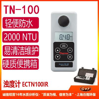 Eutech优特TN100浊度计便携式ECTN100IR