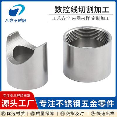 数控车床加工304不锈钢螺丝异形件冷镦加工精密件机械零件加工