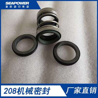 KCP200X150-400肯富来纸浆泵机械密封件直销机械密封