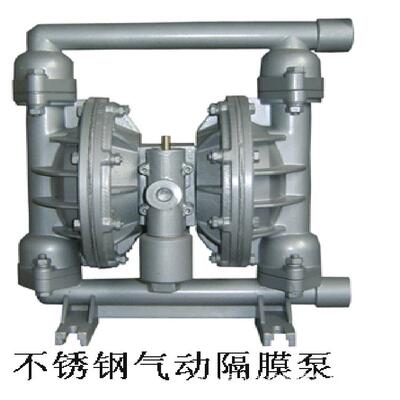 不锈钢QBY3-50P金属泵耐腐蚀BQG-100-0.3气动隔膜泵往复泵