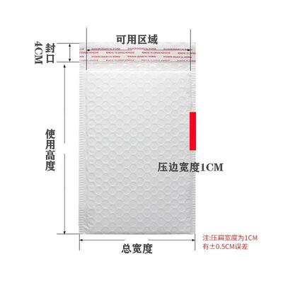加140克哑光泡袋快递打泡包袋加厚厚防震泡沫袋自HVJ粘袋气泡袋