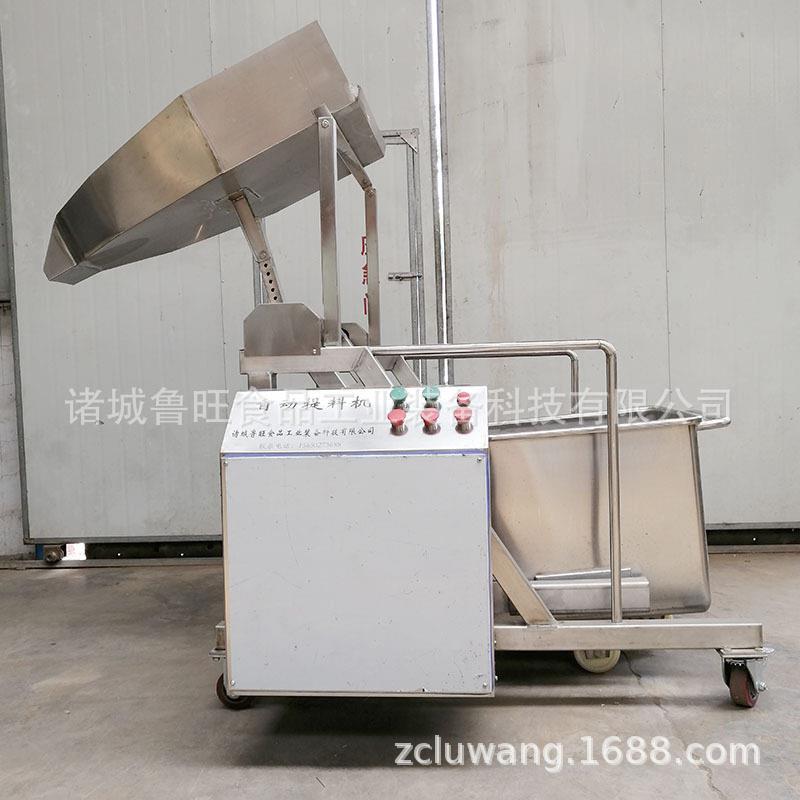 自动上料真空滚揉机配套设备液压自动提升机嫩化机自动上料机