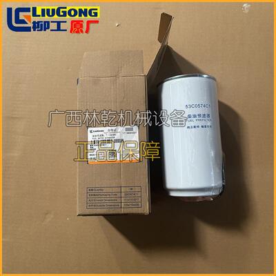 柳工CLG877、CLG888 装载机保养件柴油预滤器53C0574C1 /FS36216