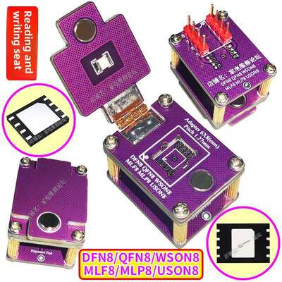 DFN8 QFN8 WSON8 MLF8芯片读写 烧录测试 1.27 6X8 5X6 翻盖IC座