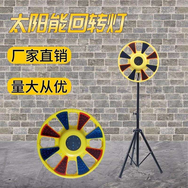 太阳能回转灯LED红蓝警示灯回转灯交通道路施工圆形爆闪灯路障灯