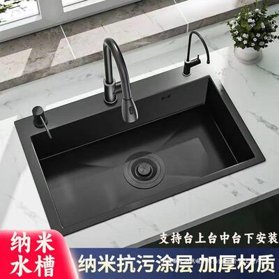 黑色纳米厨房水槽大单槽304不锈钢洗碗池家用手工加厚洗菜台中盆