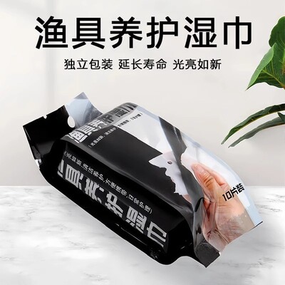 Fishing gear maintenance wipes, fishing rod cleaning, fish b