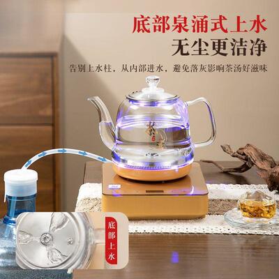 (不续水底)全自动部上水水电热烧水壶炉带蓝光烧壶++上水管467厂
