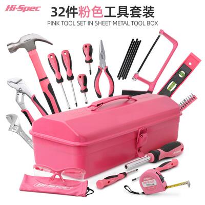 正品用希孟 工具大全家工具套装常具家用粉色家庭工日箱 五金工具