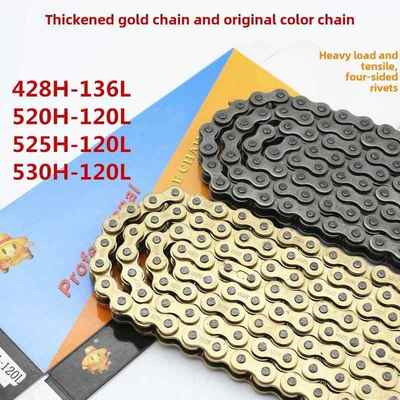 摩托车加厚金原色炼条428H/520H/525H/530H传动防拉炼炼条