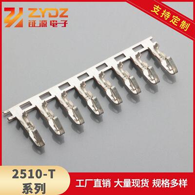 供应2510端子2510连绕端子间距2.54mm连接器 KF2510 白色电子