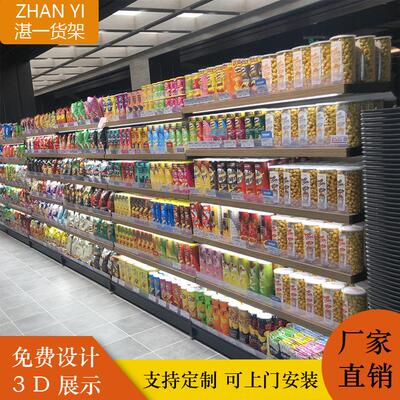 超市货架金店属单超双面便利货婴架钢木货架母店市金916属架