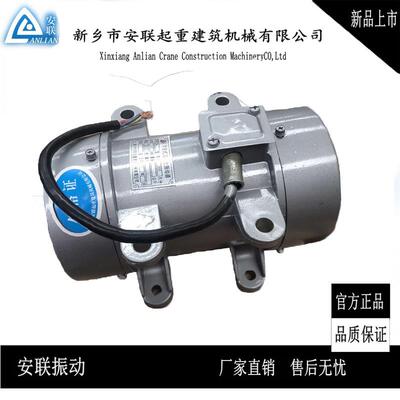 ZW型平板振动器ZW.5附着式振动器混凝土震动器0.55KW80V