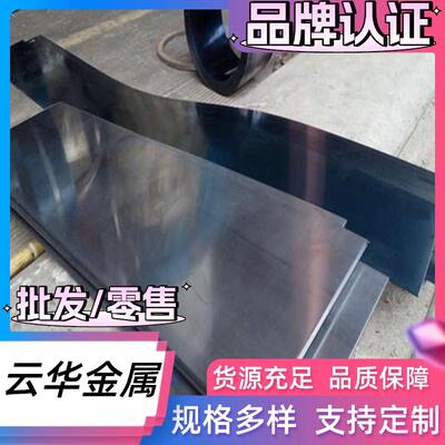 T8 T8A T8Mn T8MnA T9 T9A T10A T12A工具钢 圆棒 圆钢 钢板 板材