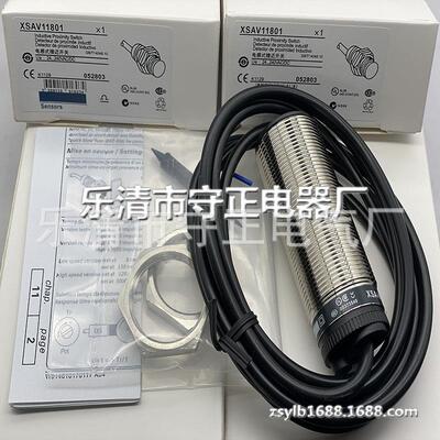 全新速度开关XSAV11801 XSA-V11801传感器 质保一年
