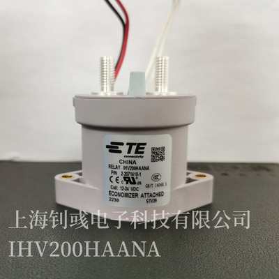 继电器te  供应直流-1  批发ihv200haana-零售高压接触器20714102