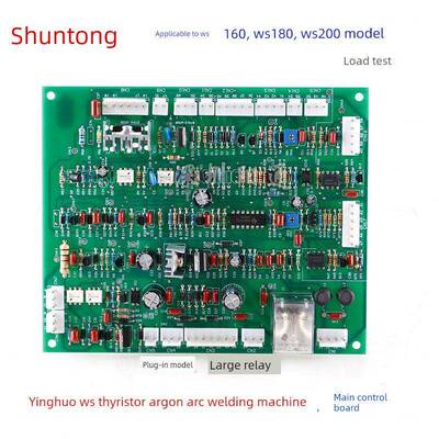 广成火氩焊机Ws120、160、82770弧0、2010综合板控制州板主板电路