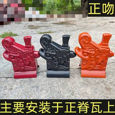 树脂瓦配件双龙戏珠和平鸽子正吻屋顶屋脊装饰品别墅仿古脊瓦上端