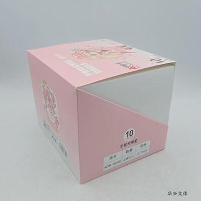 奥德美10色串串时光公主裙手账笔学生用办公用品文具套装15349