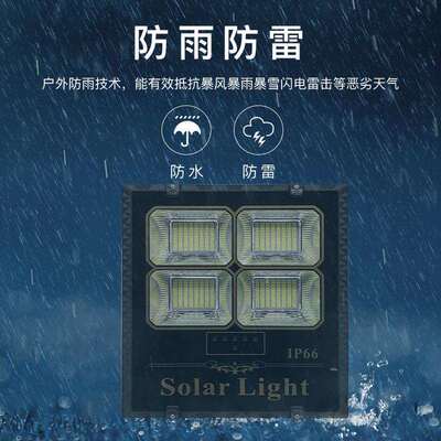 solar light LED太阳能投光灯户外路灯防水庭院灯泛光灯外贸新款