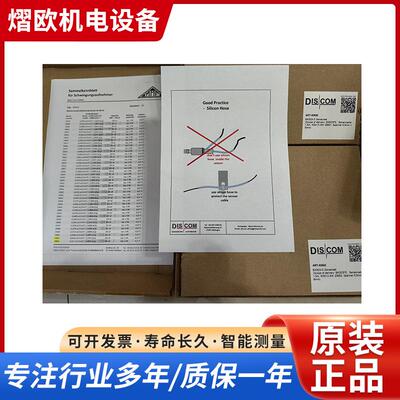 DISCOM噪声振动传感器02682 BKS-03 KS91D 声音检测传感器连接器