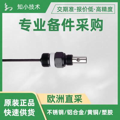 Knick用于测量水中的低电导率带固定电缆两电极电导率传感器SE610