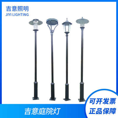 庭院灯户外防水3米 led路灯花园别墅小区道路灯超亮高杆景观灯