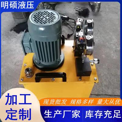标系统非加液压液动压站SDB系列手电一体泵电液压泵0-12MPAPGJ压