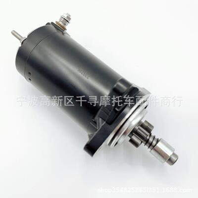 启动马达 船用电机 适用Rotax Marine 787 RFI 99-05 782CC